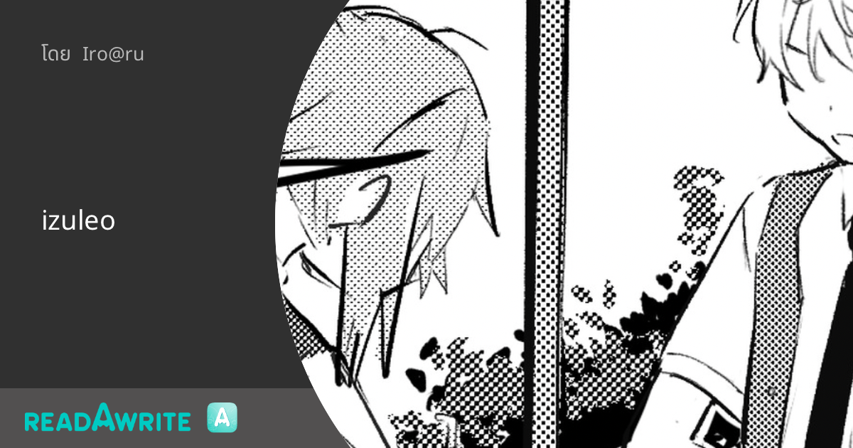 izuleo: โดจิน Boy Love