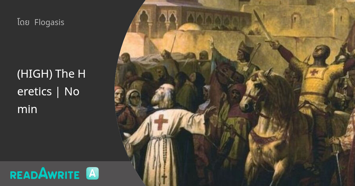 (HIGH) The Heretics | Nomin: ฟิคฟรีสไตล์ (แชท)