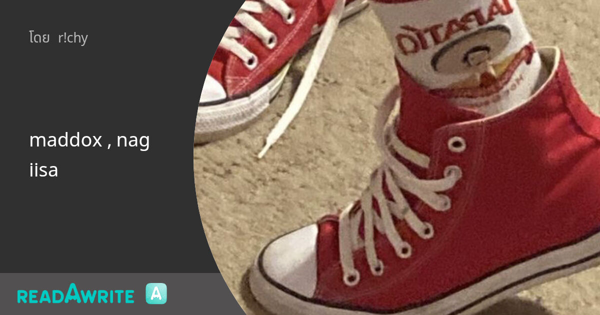 maddox , nagiisa - thirteen match : ฟิค Boy Love (แชท)