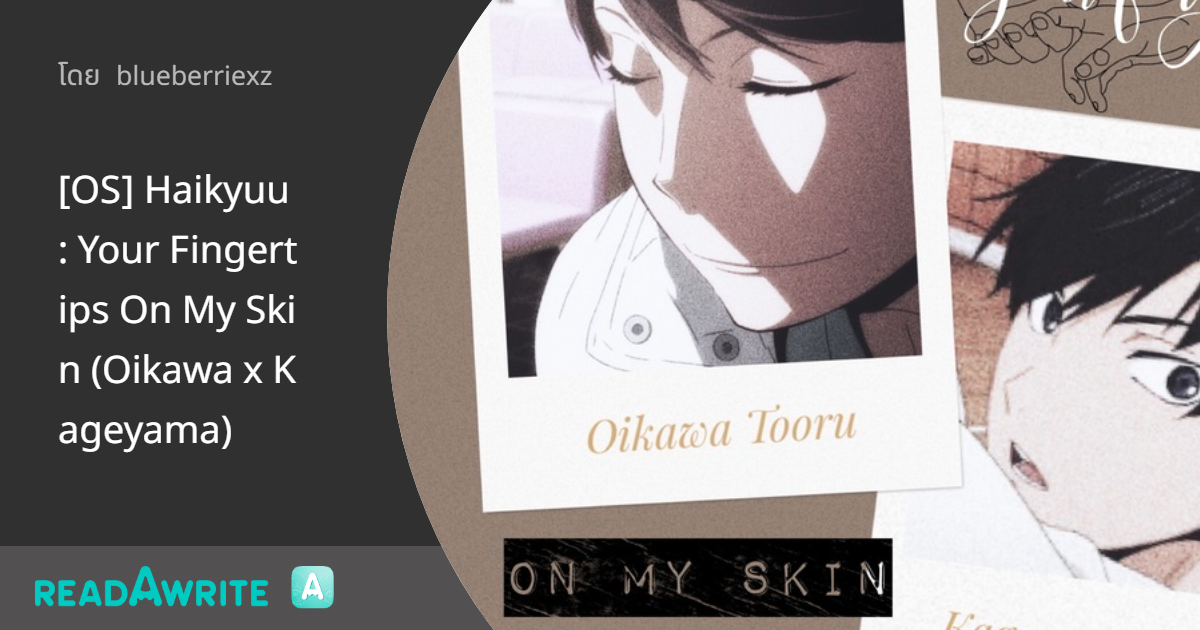 [OS] Haikyuu : Your Fingertips On My Skin (Oikawa x Kageyama): ฟิค Boy ...