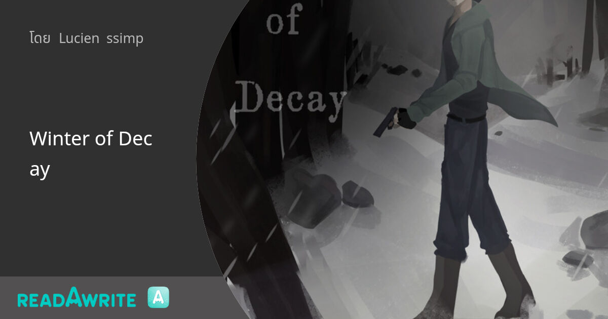 Winter of Decay: การ์ตูน สืบสวน/ลึกลับ/สยองขวัญ