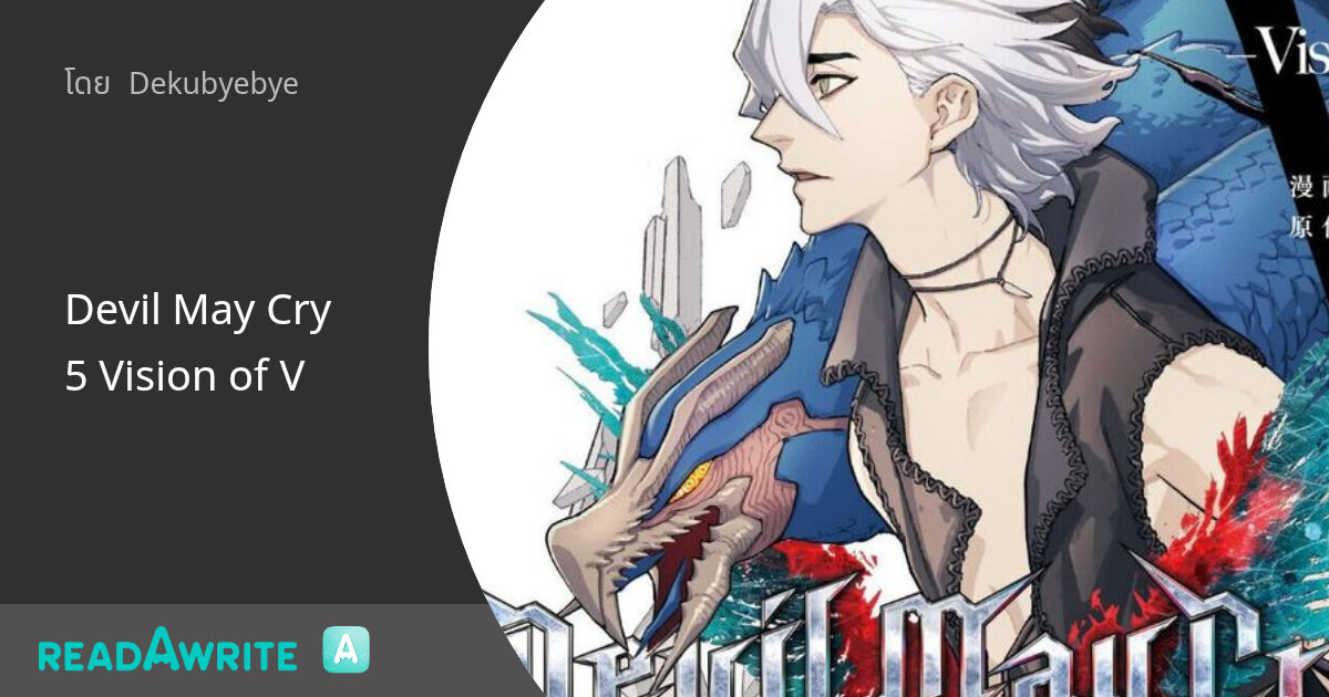Devil May Cry 5 Vision of V - chapter 2 mission 02: แฟนอาร์ต