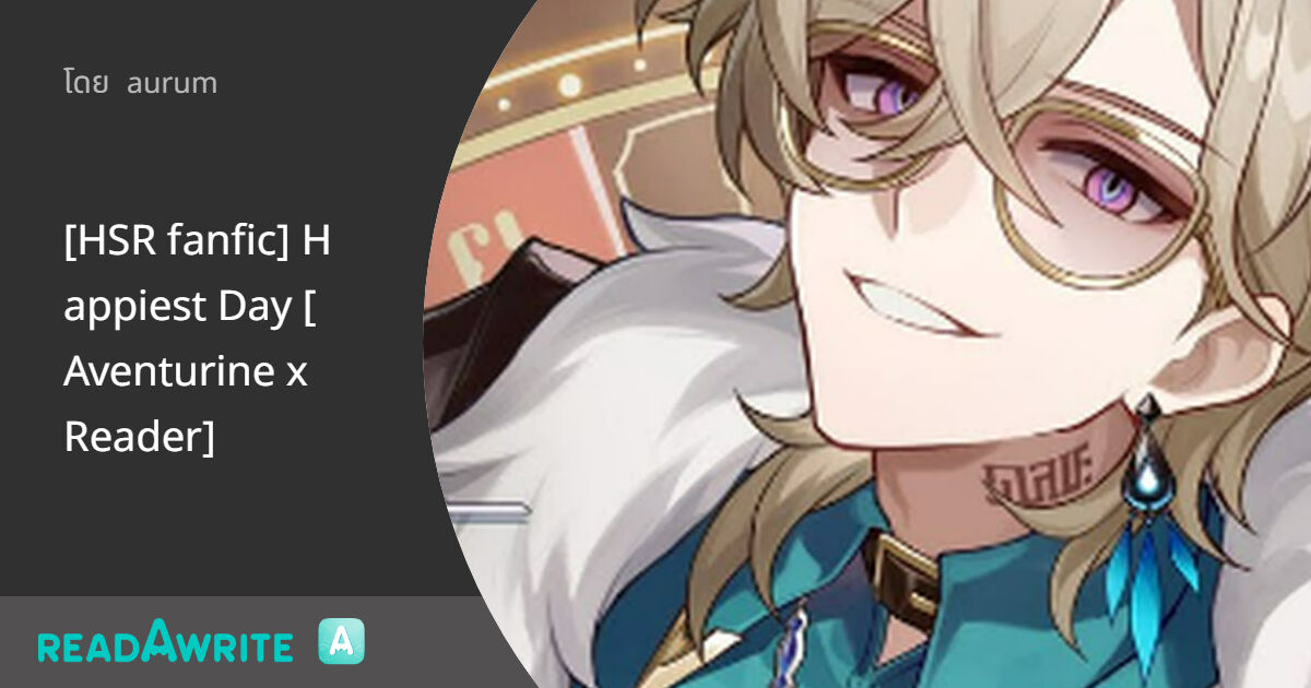 [HSR fanfic] Happiest Day [Aventurine x Reader]: ฟิค Love Novel (บรรยาย)