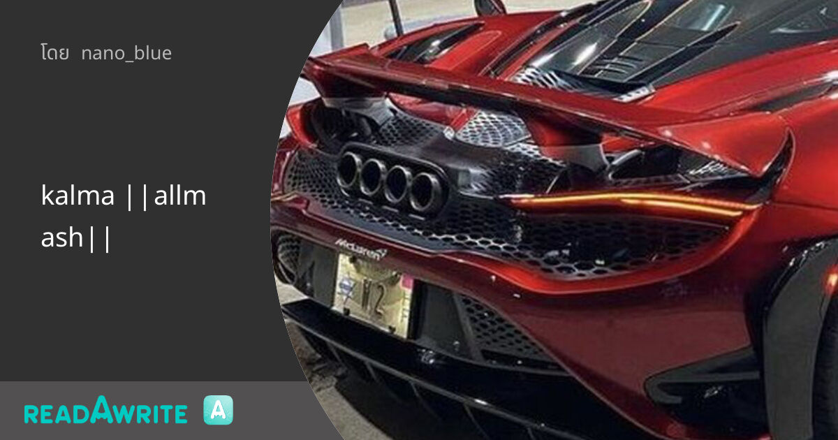 kalma ||allmash||: ฟิค Boy Love (แชท)