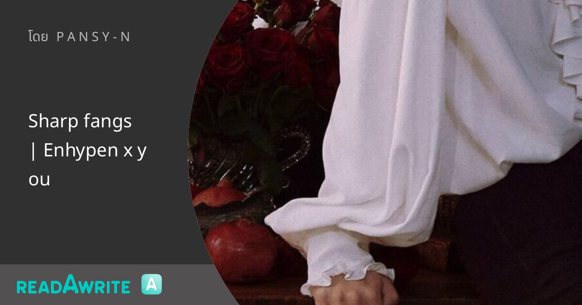 Sharp fangs | Enhypen x you: ฟิค Love Novel (แชท)