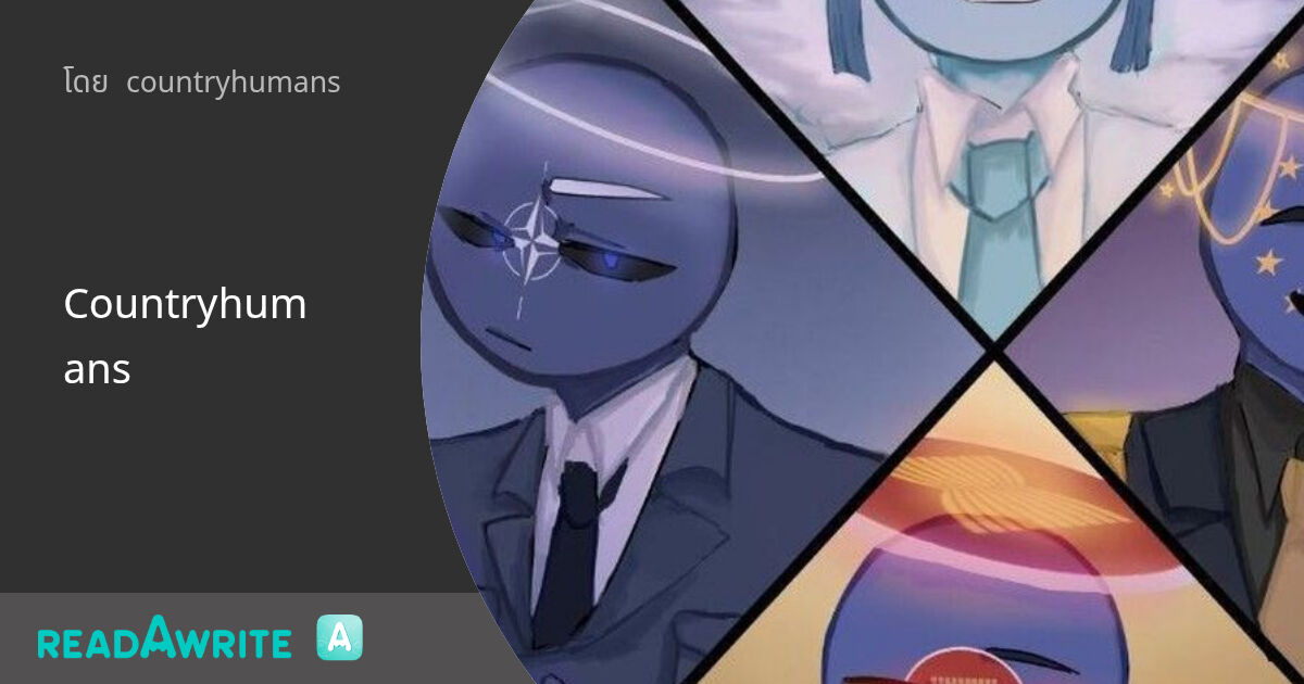 Countryhumans: ฟิค Boy Love (แชท)