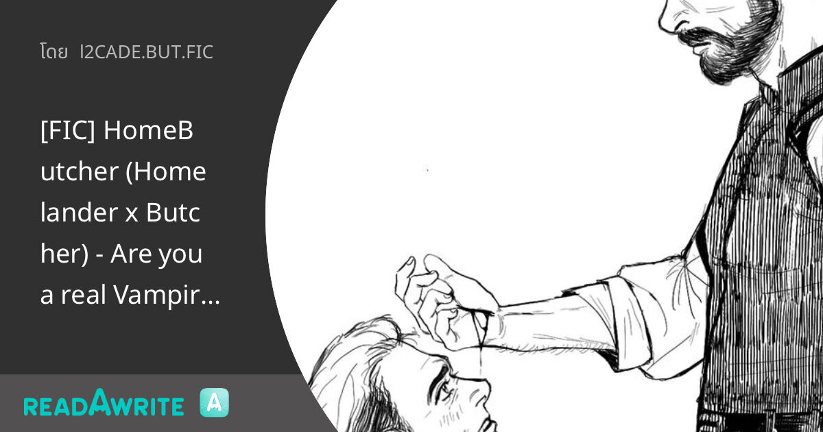 [FIC] HomeButcher (Homelander x Butcher) - Are you a real Vampire?: ฟิค ...