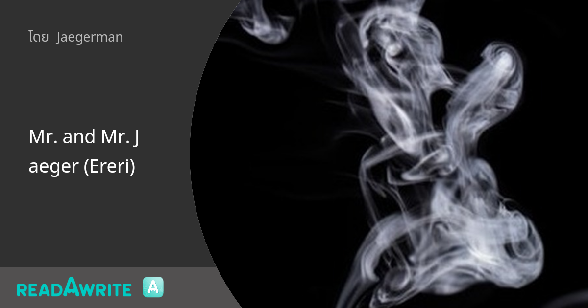 Mr. and Mr. Jaeger (Ereri): ฟิค Boy Love (บรรยาย)