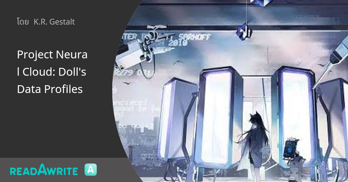 Project Neural Cloud: Doll's Data Profiles - Subject Doll File No. 8 ...