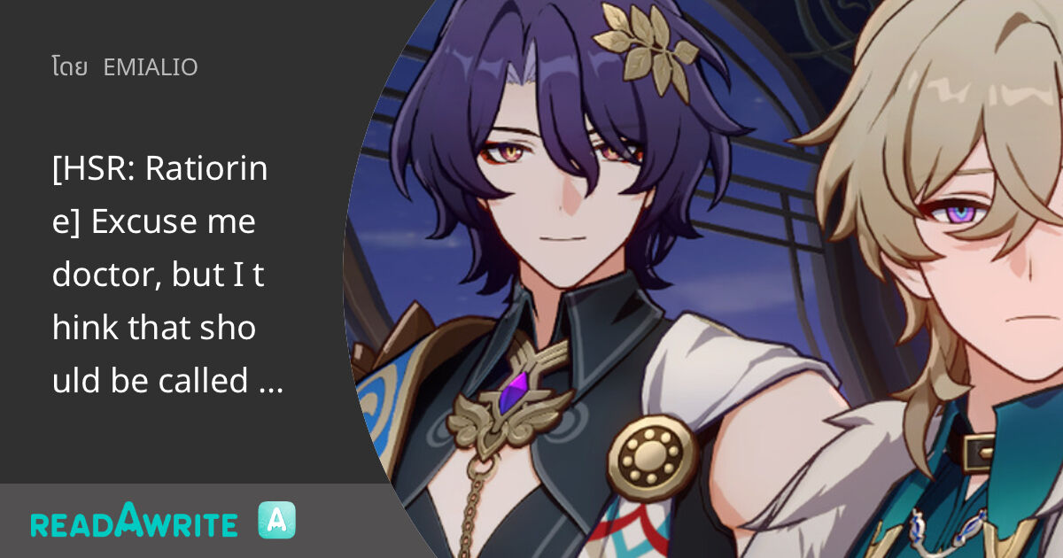 [HSR: Ratiorine] Excuse me doctor, but I think that should be called ...