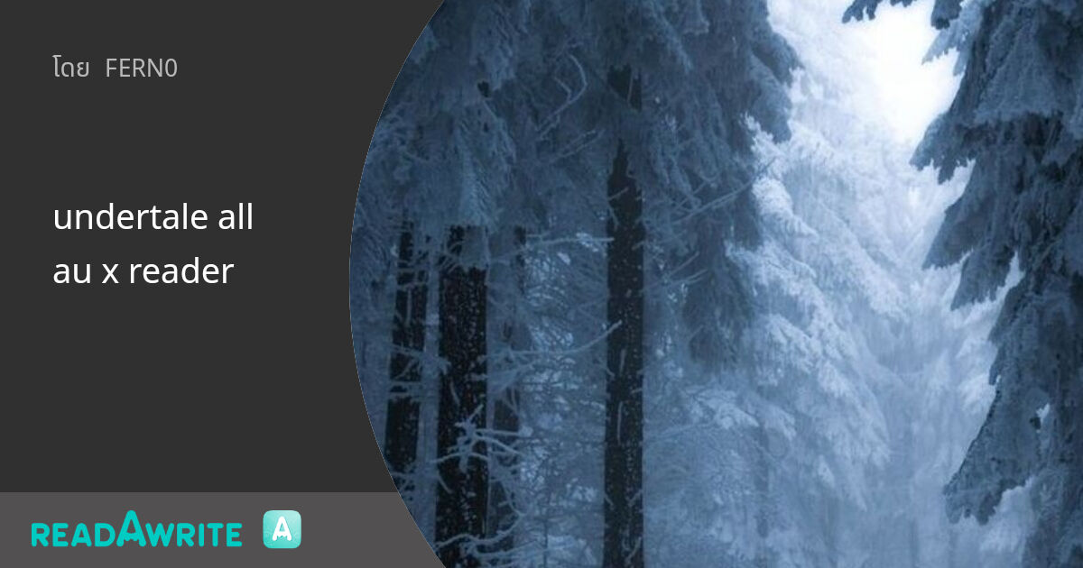 undertale all au x reader - การเเนะนำตัวละครเอก : ฟิค Love Novel (แชท)