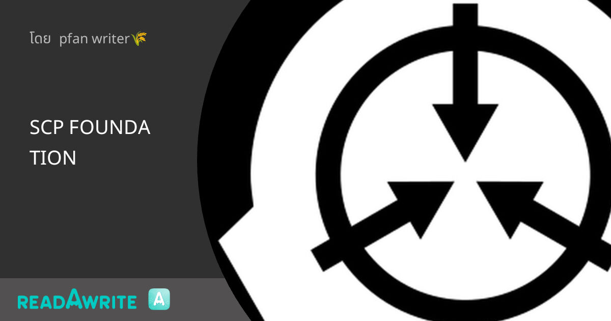 SCP FOUNDATION - EP.1 [ SCP ]: ลึกลับ