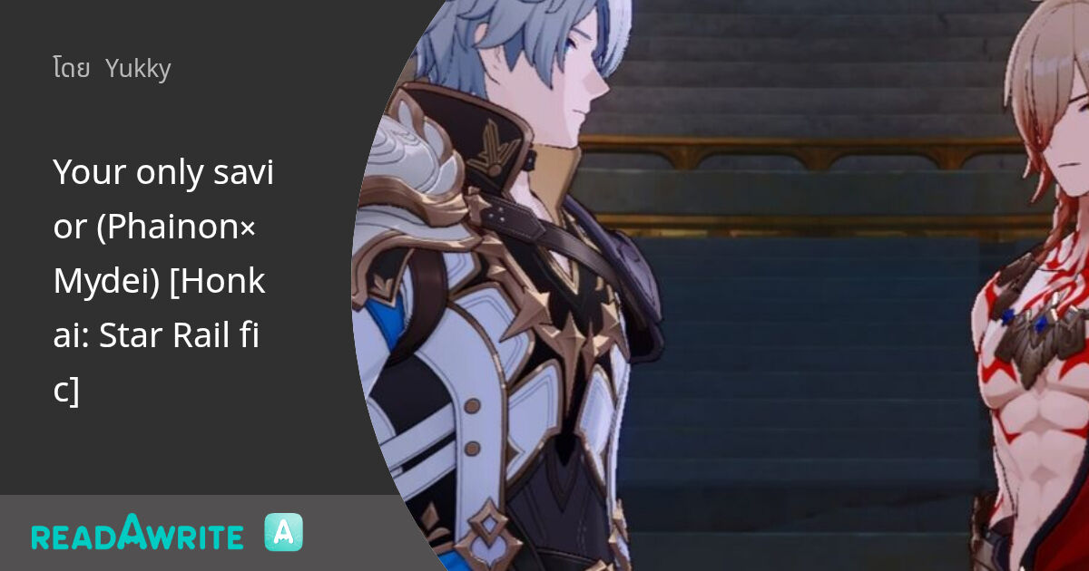 Your only savior (Phainon×Mydei) [Honkai: Star Rail fic] - (ตอนเดียวจบ) Naughty kitty 🔞 [Phai ...