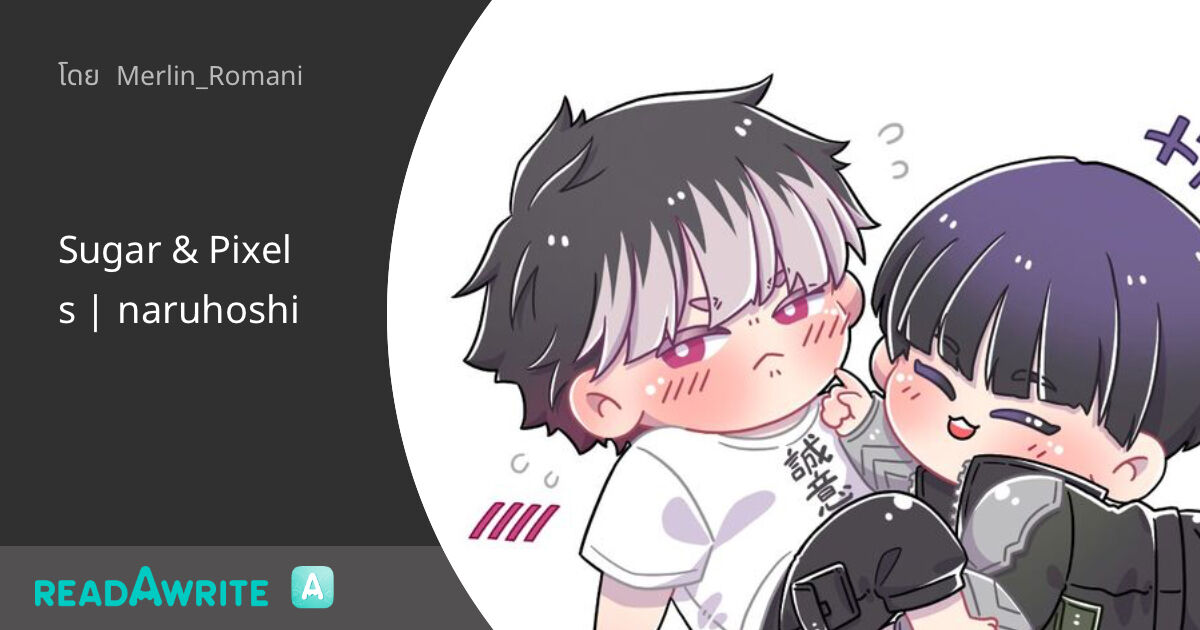 Sugar & Pixels | naruhoshi - 5 | 403 Forbidden Error (R18) : Part 3 ...