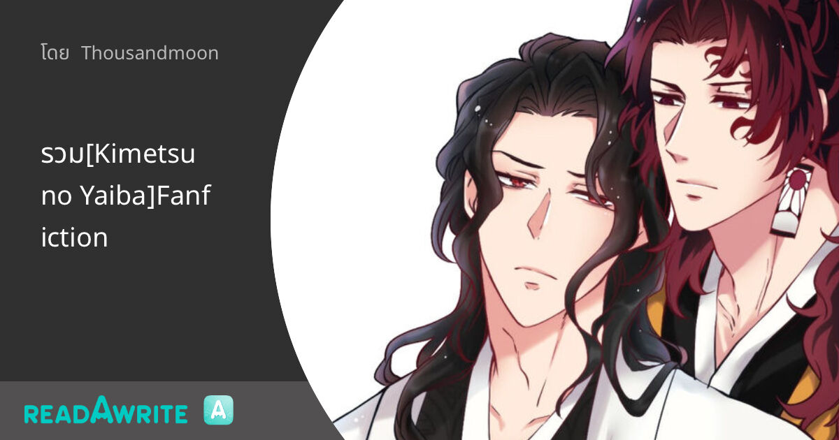 รวม Kimetsu No Yaiba Fanfiction 7 Years Anniversary Yoriichi X Muzan