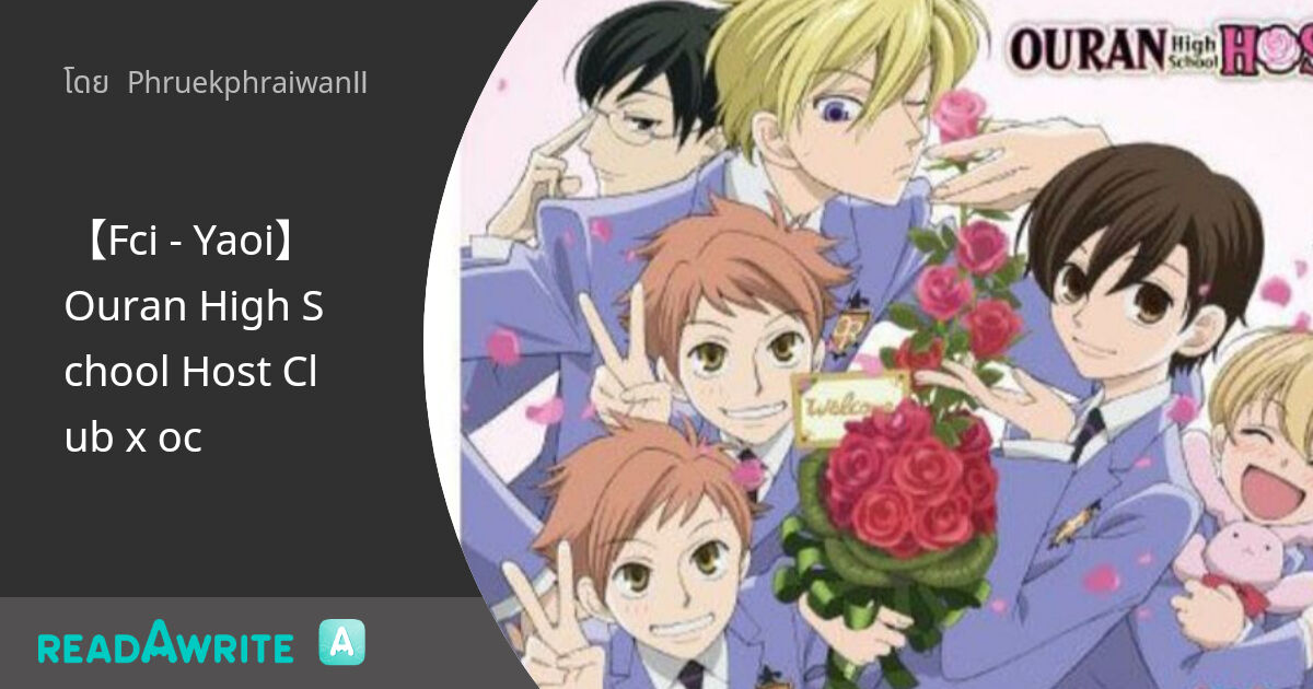 【Fci - Yaoi】Ouran High School Host Club x oc - 🌹Ouran High School Host ...