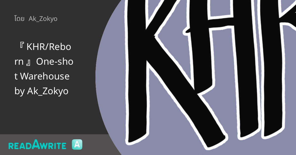 KHR/Reborn 』One-shot Warehouse by Ak_Zokyo - 6: For you, Forever (1869 ...