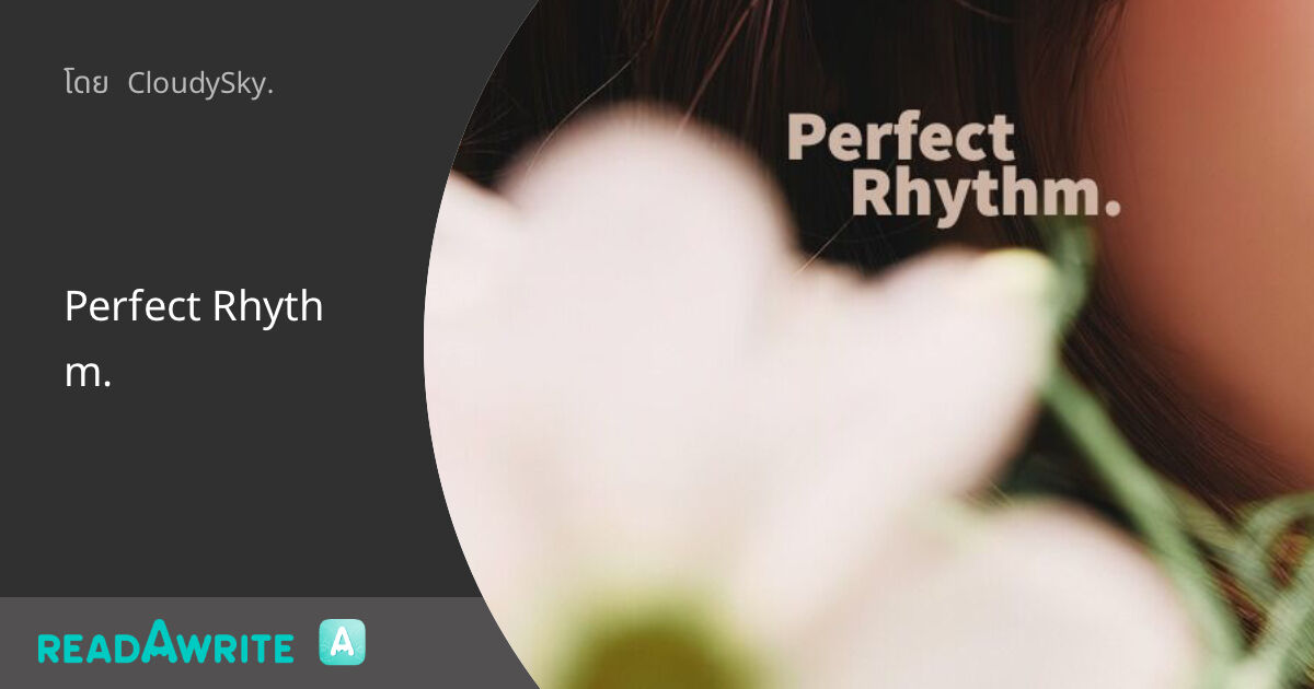Perfect Rhythm.: ฟิค Girl Love (บรรยาย)
