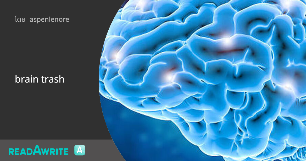 brain trash: ฟิค Love Novel (บรรยาย)