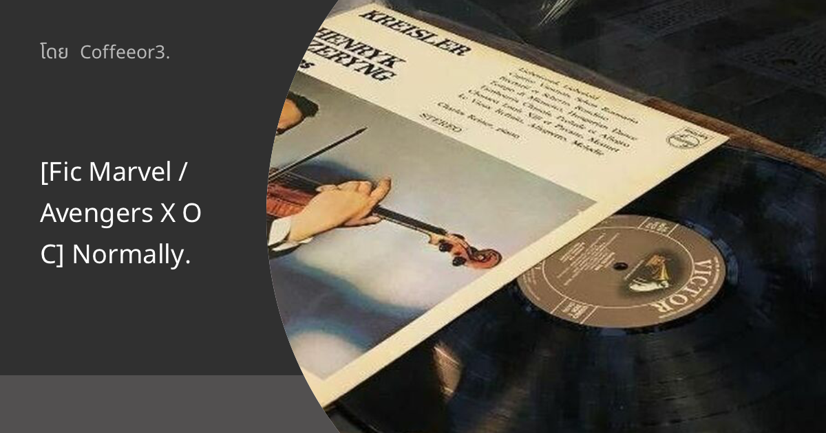 [Fic Marvel / Avengers X OC] Normally. - Chapter 1 : Natalia: ฟิคฟรี ...
