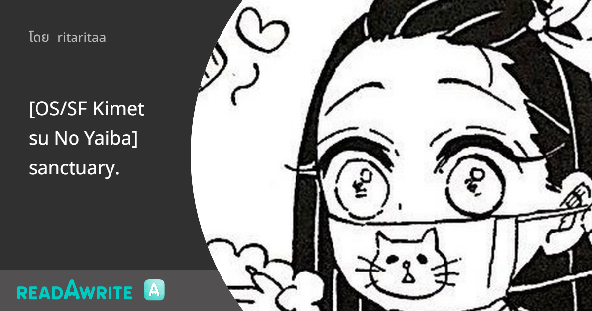 [OS/SF Kimetsu No Yaiba] sanctuary. - [OS] Sanenezu : Nezuko’s Birthday ...