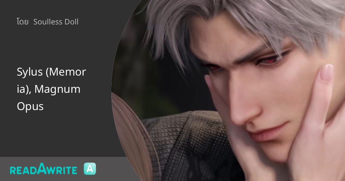 Sylus (Memoria), Magnum Opus: ฟิค Love Novel (บรรยาย)