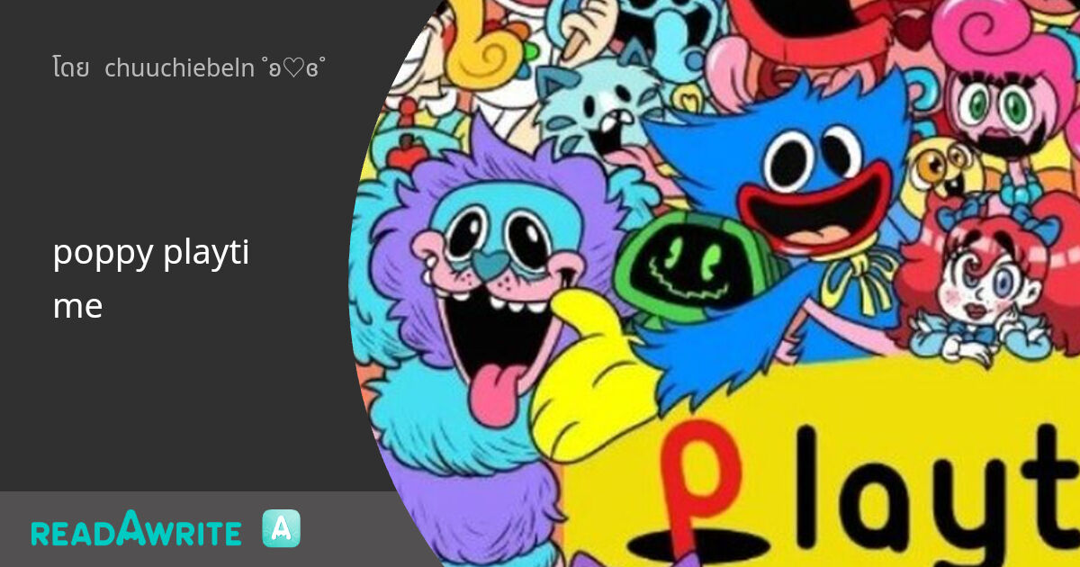 poppy playtime: ฟิคฟรีสไตล์ (แชท)