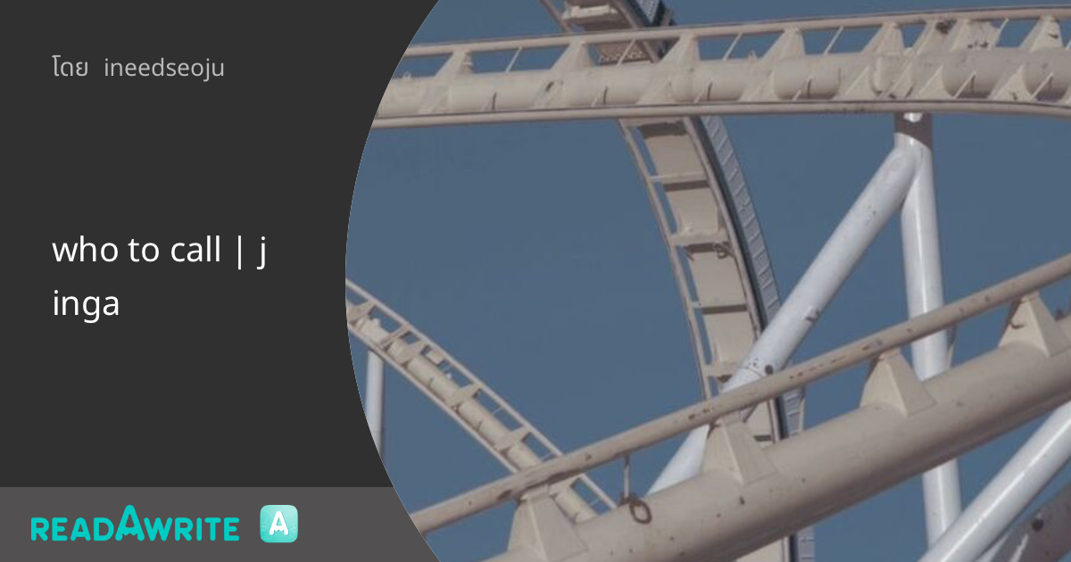 who to call | jinga - 18 : ฟิค Boy Love (แชท)