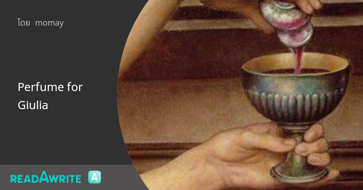 Perfume for Giulia: แนวทางเลือก