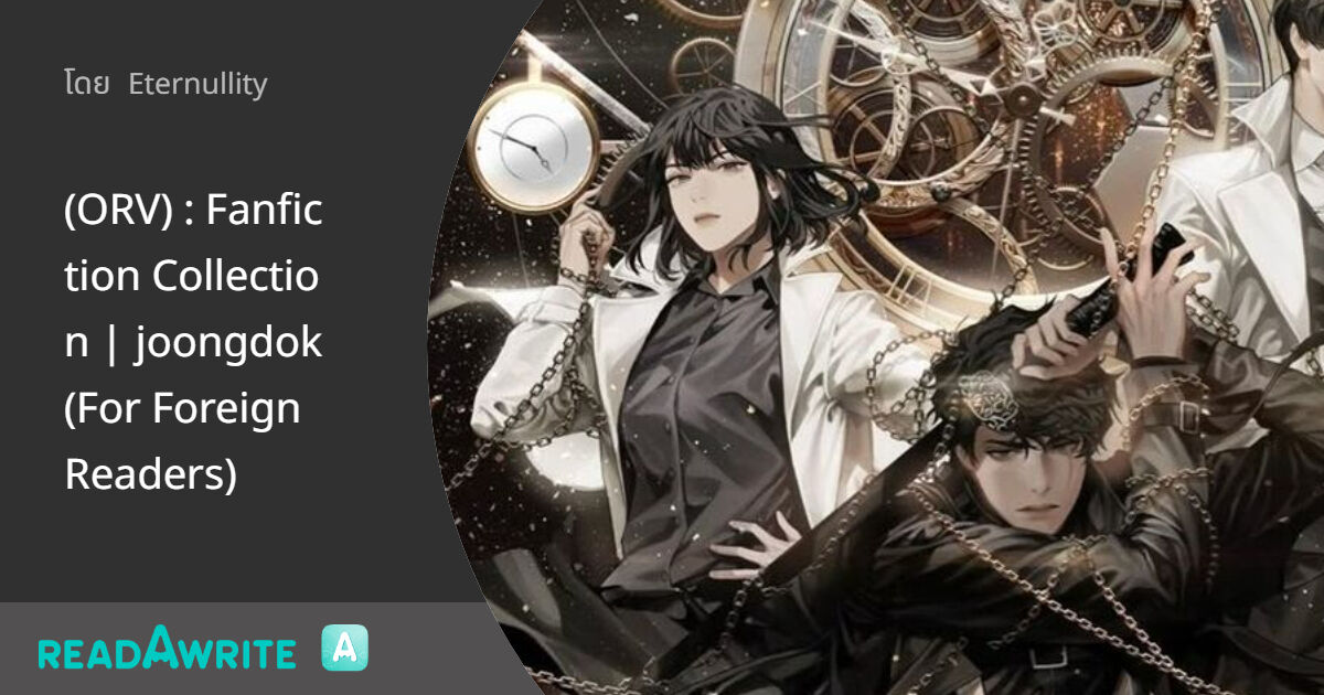 (ORV) : Fanfiction Collection | joongdok (For Foreign Readers) - [SF] A ...