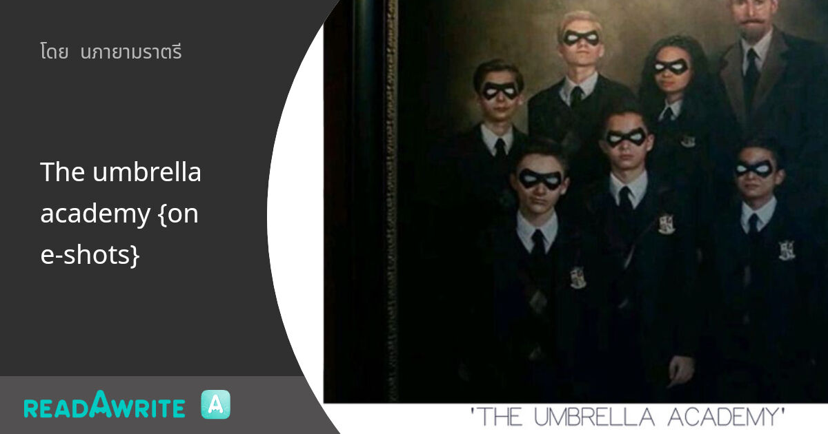 The umbrella academy {one-shots}: ฟิคฟรีสไตล์ (บรรยาย)