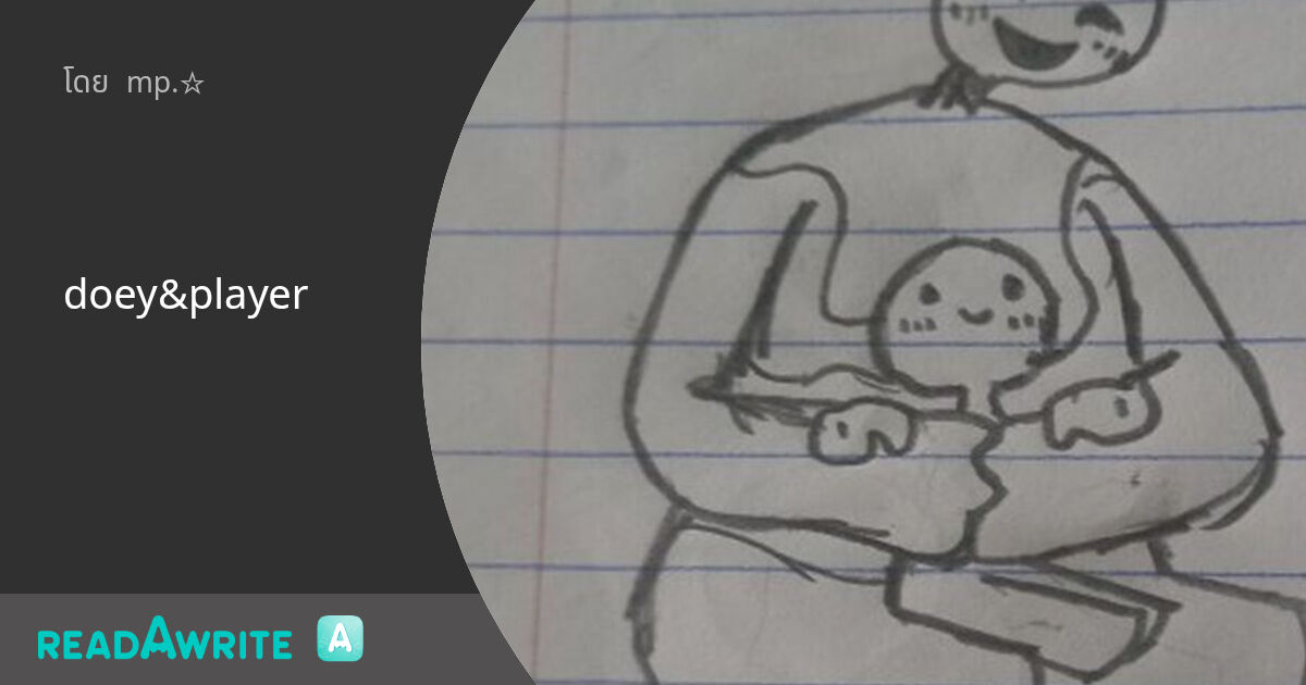 doey&player: ภาพประกอบ