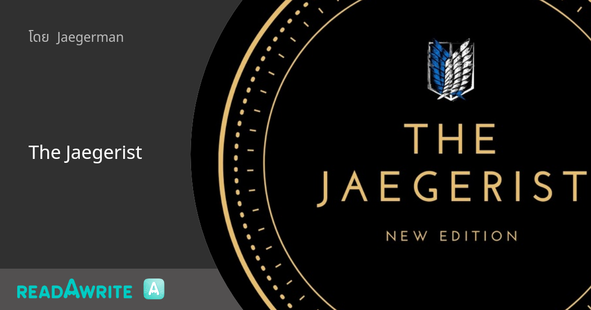 The Jaegerist - บทที่ 12 Entertainer: ฟิค Boy Love (บรรยาย)