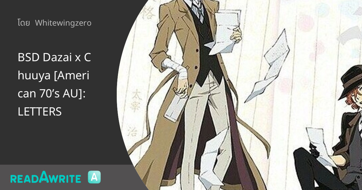 BSD Dazai x Chuuya [American 70’s AU]: LETTERS - LETTERS: Part 4 The ...