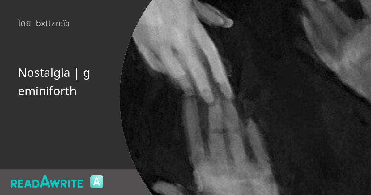 Nostalgia | geminiforth: ฟิค Boy Love (แชท)