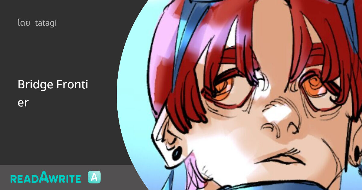 Bridge Frontier - Bridge Frontier ผู้คน: การ์ตูน แฟนตาซี/Sci-fi/แอคชั่น