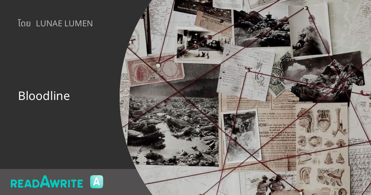 Bloodline: สืบสวน