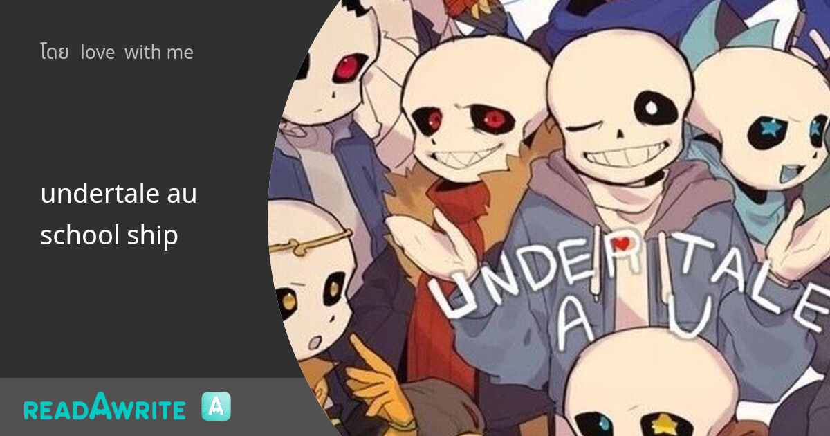 undertale au school ship: ฟิค Boy Love (แชท)