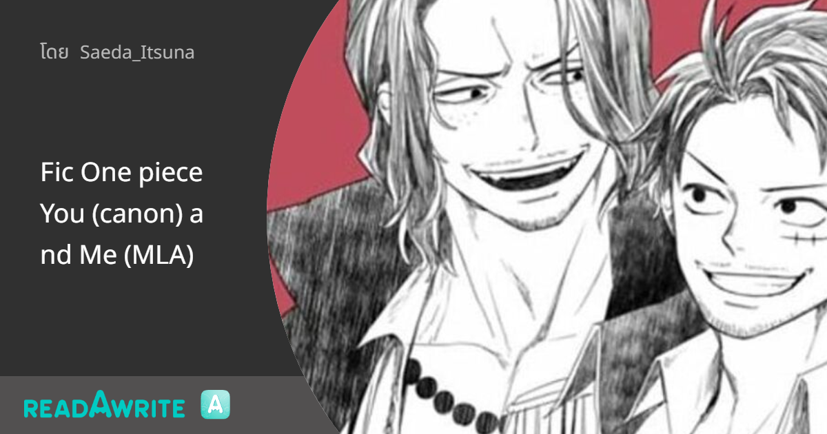 Fic One piece You (canon) and Me (MLA) - SP EP: Whitebeard: ฟิค Boy ...
