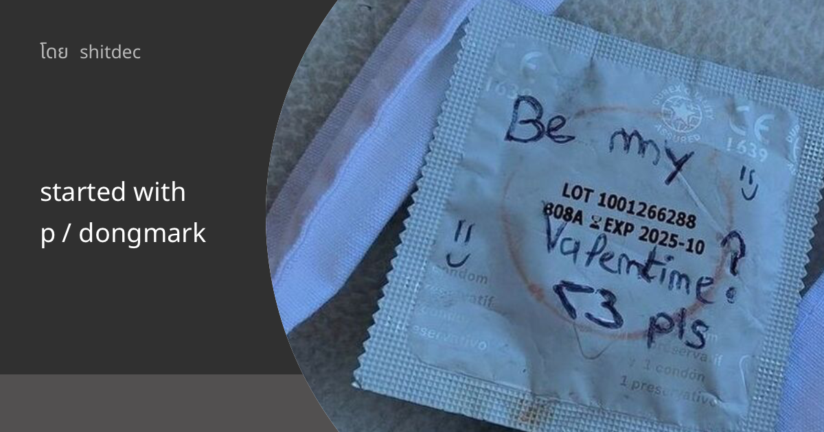 started with p / dongmark - 1/SSIS-519 : ฟิค Boy Love (แชท)