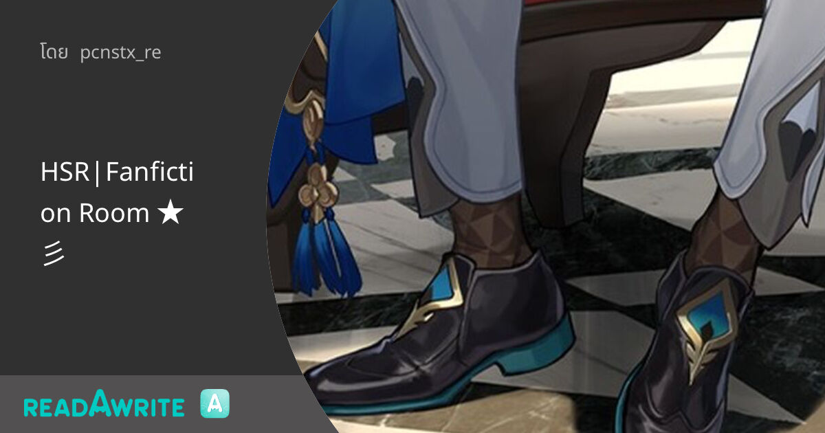 HSR|Fanfiction Room ★彡: ฟิค Boy Love (บรรยาย)