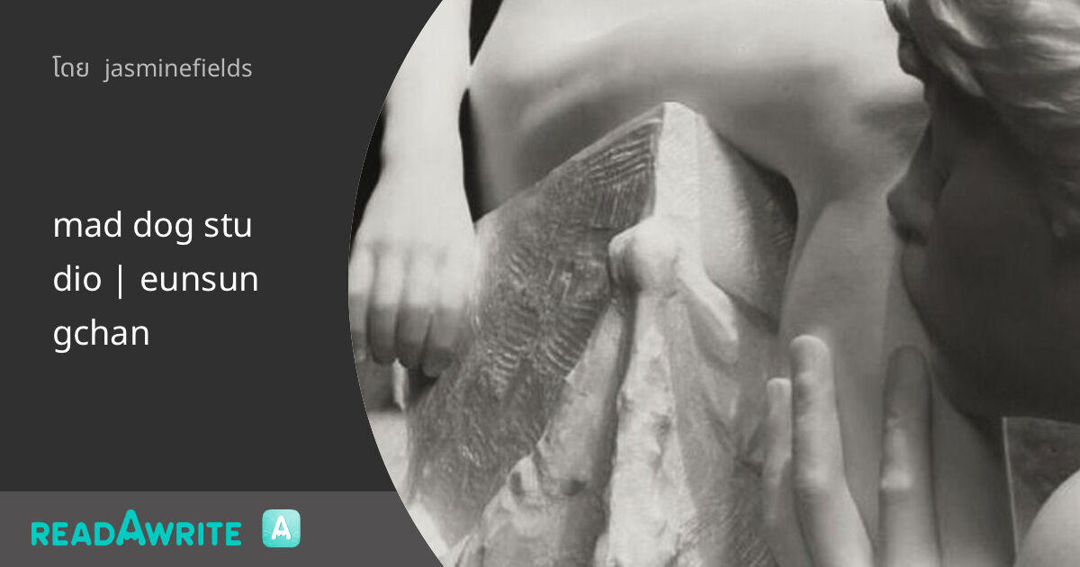 mad dog studio | eunsungchan: ฟิค Boy Love (แชท)