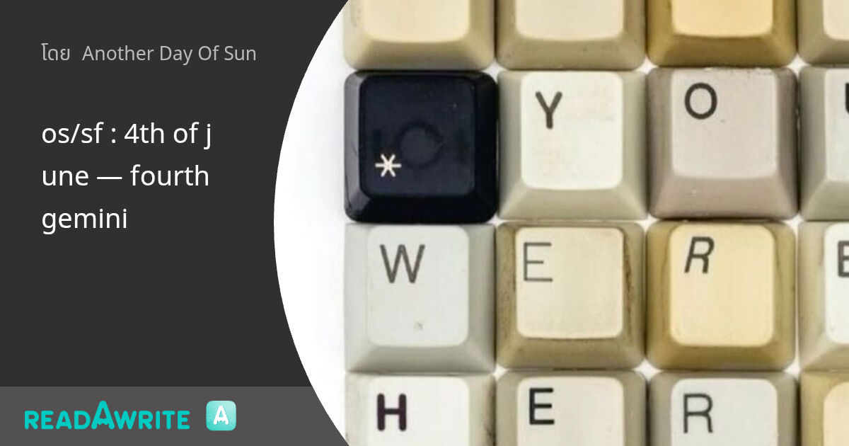 os/sf : 4th of june — fourthgemini: ฟิค Boy Love (บรรยาย)