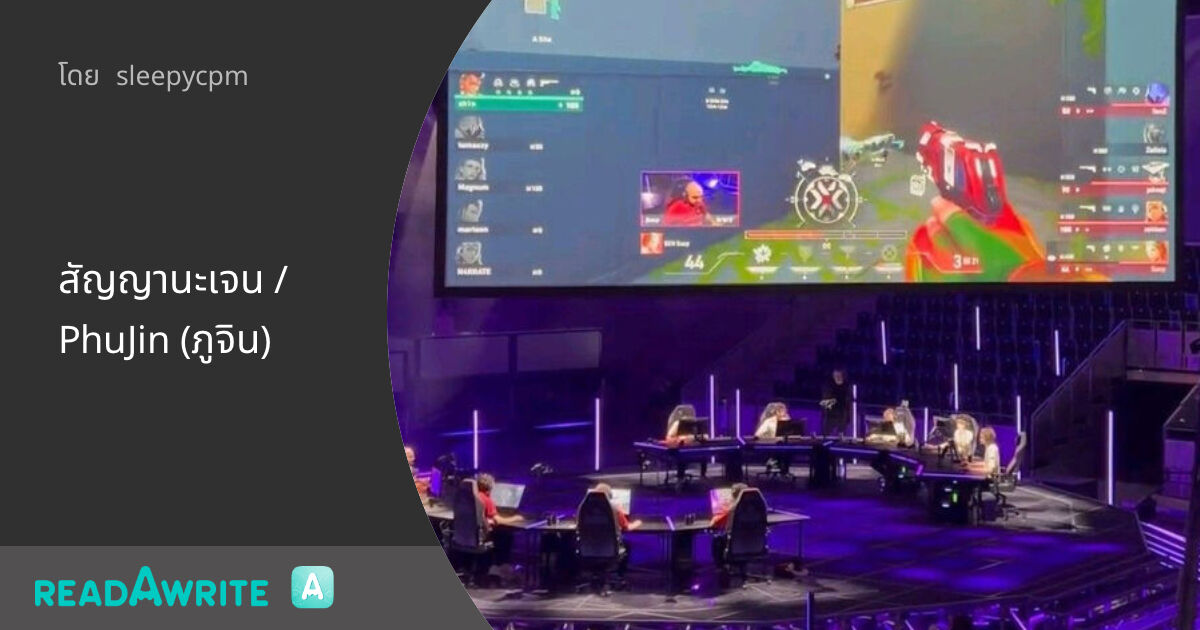 สัญญานะเจน / PhuJin (ภูจิน): ฟิค Boy Love (แชท)