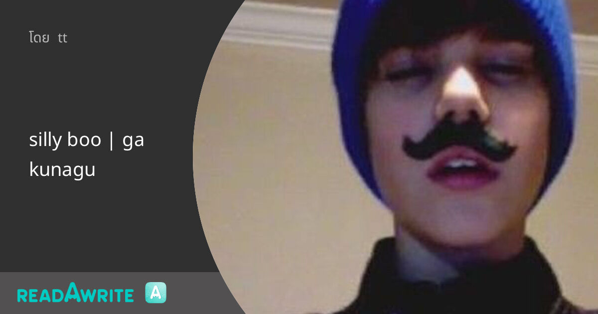 silly boo | gakunagu: ฟิค Boy Love (แชท)