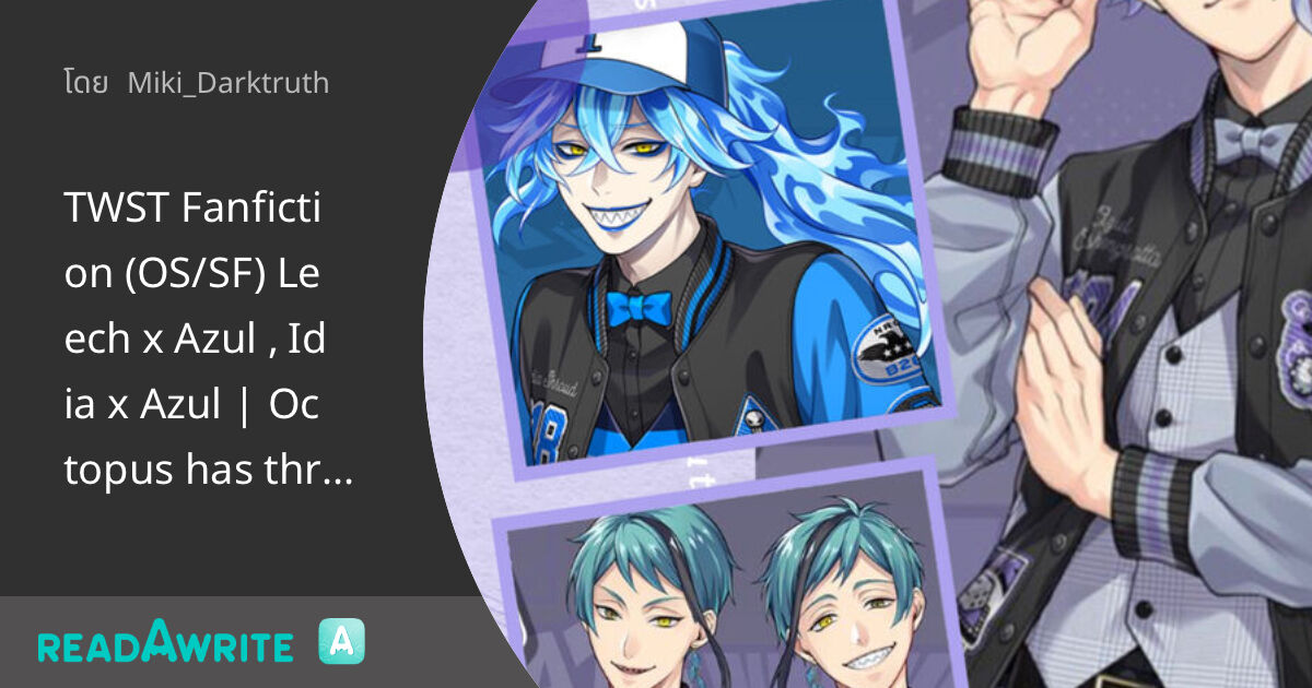 TWST Fanfiction (OS/SF) Leech x Azul , Idia x Azul | Octopus has three ...