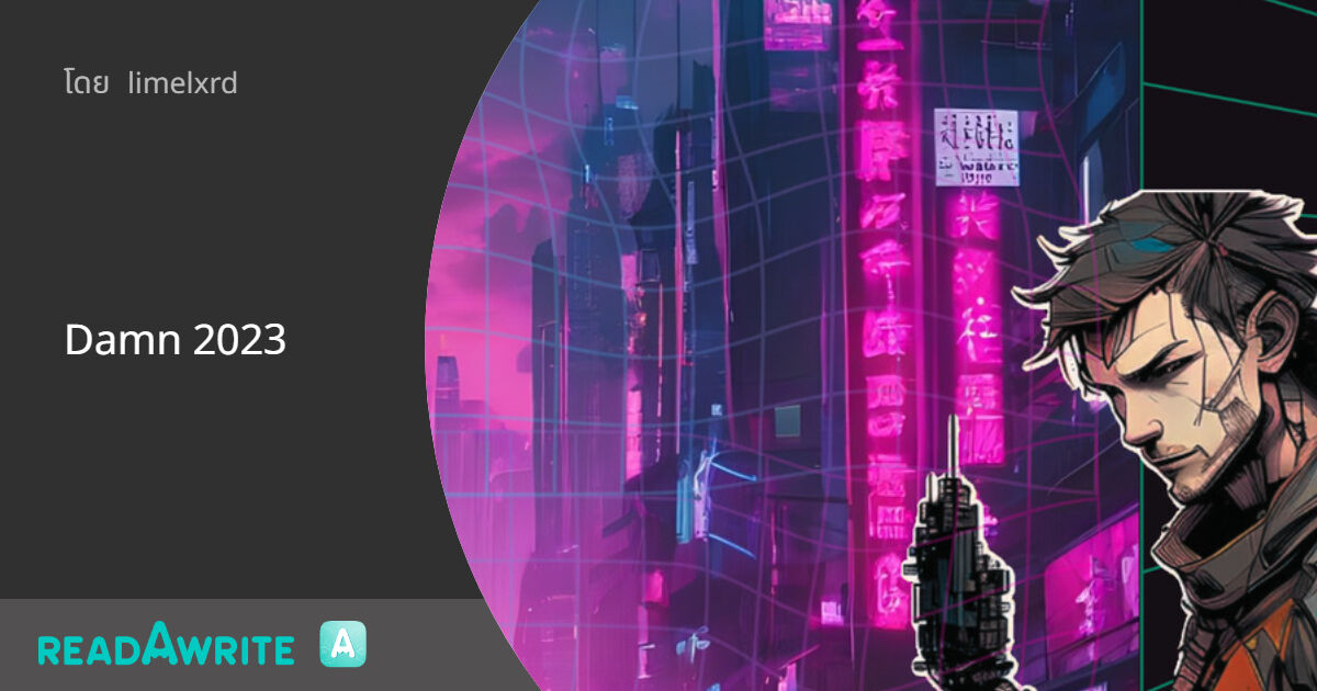 Damn 2023: Sci-fi