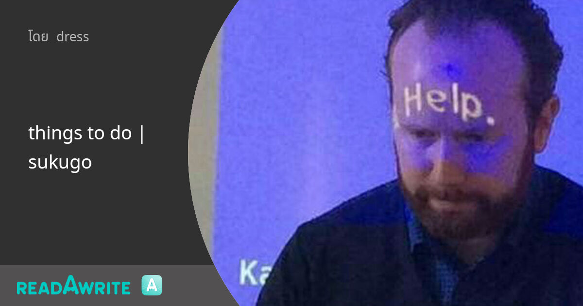 things to do | sukugo - ทู : ฟิค Boy Love (แชท)