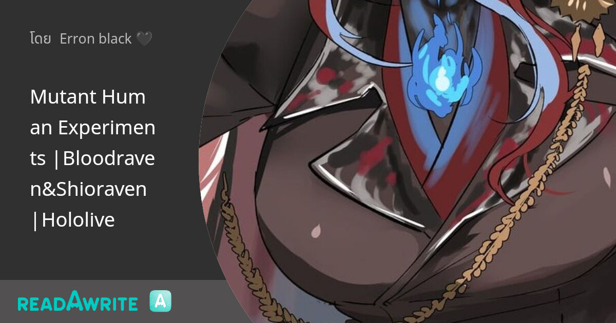 Mutant Human Experiments |Bloodraven&Shioraven|Hololive: ฟิค Girl Love (แชท)