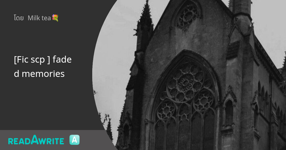 [Fic scp ] faded memories: นิยายรัก